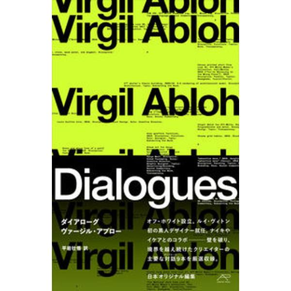 著者名：ヴァージル・アブロー、平岩壮悟出版社名：アダチプレス発売日：2022年07月11日商品状態：非常に良い※商品状態詳細は商品説明をご確認ください。