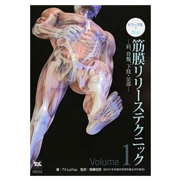 著者名：ティル・ルチャウ、齋藤昭彦出版社名：医道の日本社発売日：2016年03月10日商品状態：良い※商品状態詳細は商品説明をご確認ください。