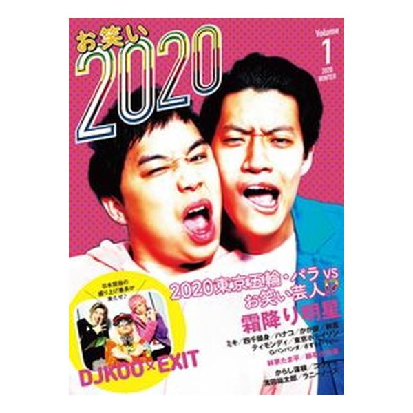 著者名：出版社名：竹書房発売日：2020年02月21日商品状態：非常に良い※商品状態詳細は商品説明をご確認ください。