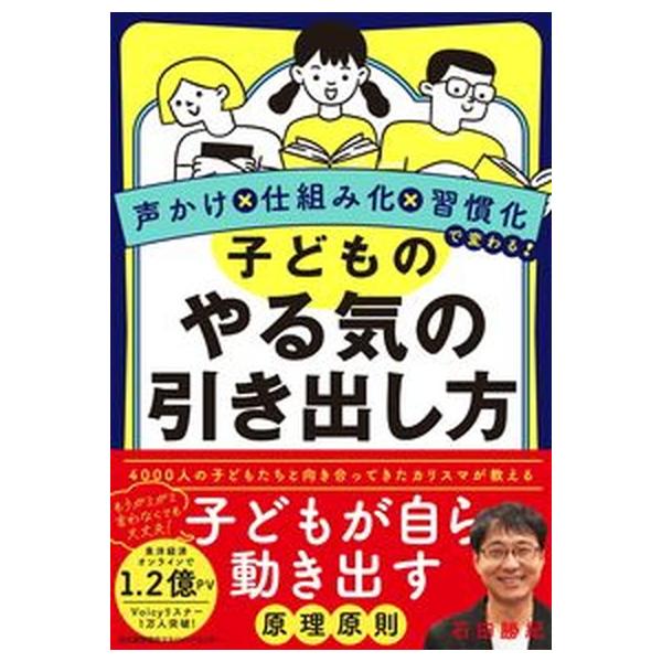 著者名：石田勝紀出版社名：日本能率協会マネジメントセンタ−発売日：2023年06月10日商品状態：非常に良い※商品状態詳細は商品説明をご確認ください。