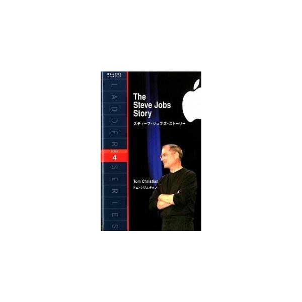 著者名：トム・クリスチャン出版社名：ＩＢＣパブリッシング発売日：2012年02月商品状態：非常に良い※商品状態詳細は商品説明をご確認ください。