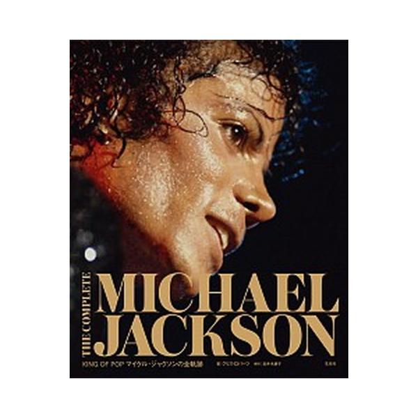 著者名：クリス・ロバーツ、岩井木綿子出版社名：玄光社発売日：2019年02月10日商品状態：非常に良い※商品状態詳細は商品説明をご確認ください。