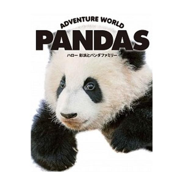 著者名：小澤千一朗、中田健司出版社名：エムピ−ジェ−発売日：2019年08月30日商品状態：非常に良い※商品状態詳細は商品説明をご確認ください。