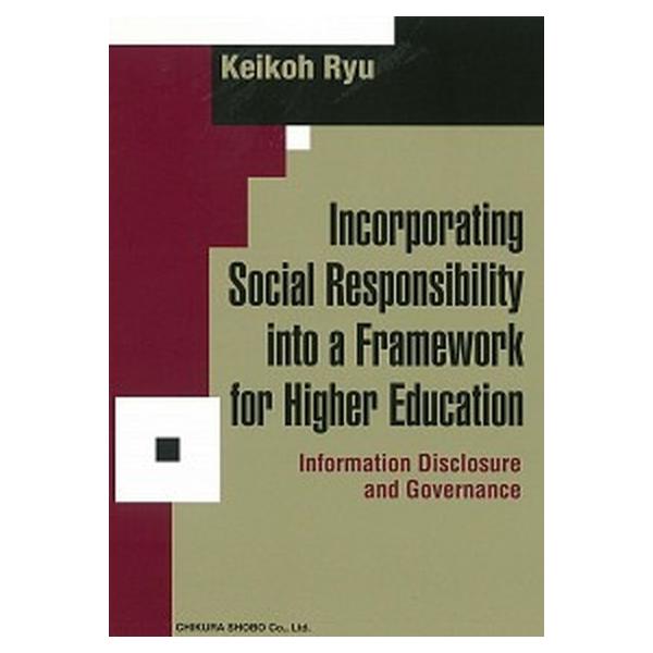 著者名：ケイコウ・リュウ出版社名：千倉書房発売日：2017年11月30日商品状態：非常に良い※商品状態詳細は商品説明をご確認ください。