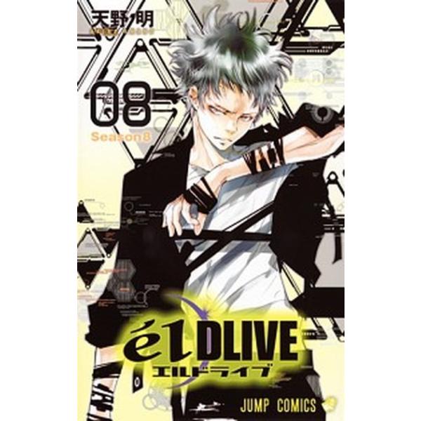 著者名：天野明（漫画家）出版社名：集英社発売日：2017年07月04日商品状態：非常に良い※商品状態詳細は商品説明をご確認ください。