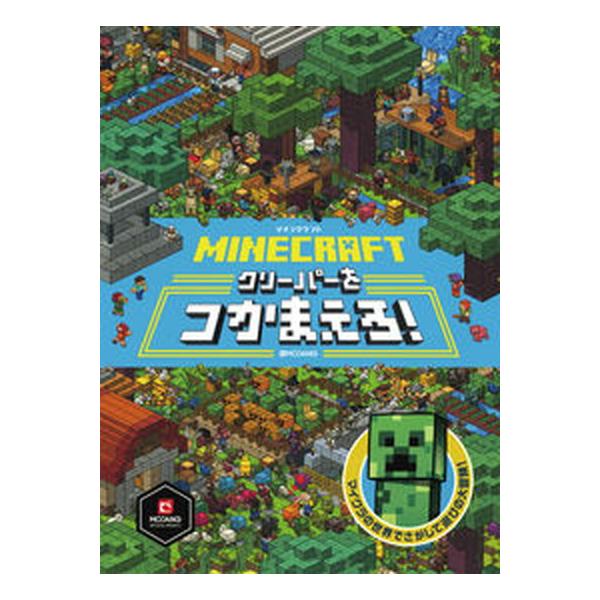 著者名：ＭＯＪＡＮＧ出版社名：小学館発売日：2022年03月23日商品状態：良い※商品状態詳細は商品説明をご確認ください。