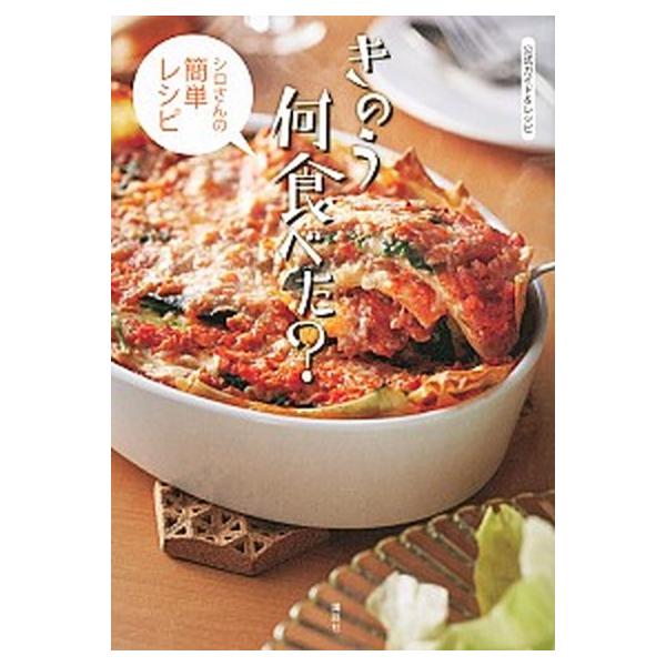 著者名：講談社出版社名：講談社発売日：2019年04月23日商品状態：良い※商品状態詳細は商品説明をご確認ください。