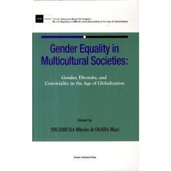 著者名：辻村みよ子、大沢真理出版社名：東北大学出版会発売日：2010年商品状態：良い※商品状態詳細は商品説明をご確認ください。