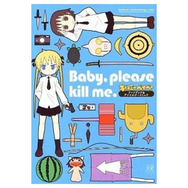 著者名：カヅホ出版社名：芳文社発売日：2012年03月27日商品状態：良い※商品状態詳細は商品説明をご確認ください。