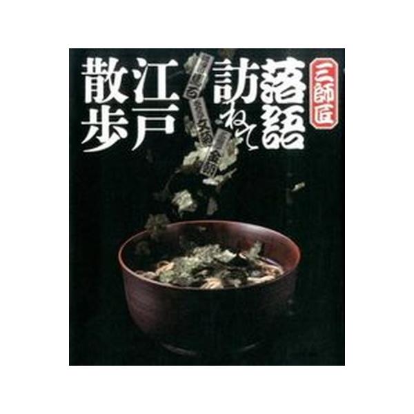 著者名：飯田達哉出版社名：舵社発売日：2014年07月商品状態：良い※商品状態詳細は商品説明をご確認ください。