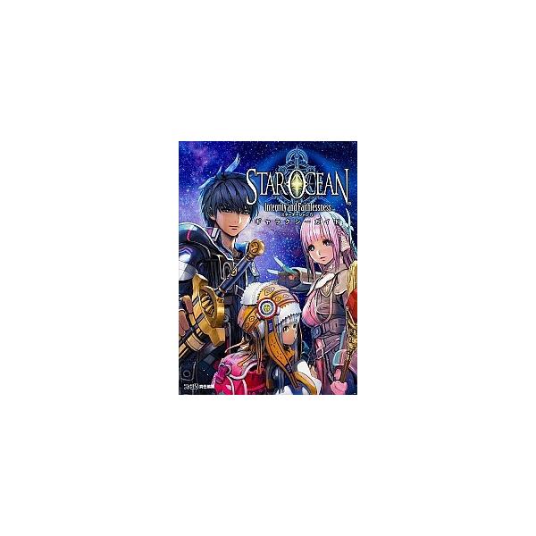 著者名：ファミ通編集部出版社名：カドカワ発売日：2016年04月商品状態：良い※商品状態詳細は商品説明をご確認ください。