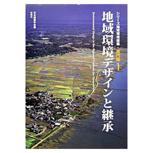 著者名：日本建築学会出版社名：彰国社発売日：2004年07月10日商品状態：良い※商品状態詳細は商品説明をご確認ください。
