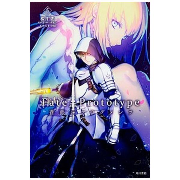 著者名：桜井光、ＴＹＰＥ−ＭＯＯＮ出版社名：ＫＡＤＯＫＡＷＡ発売日：2017年04月26日商品状態：非常に良い※商品状態詳細は商品説明をご確認ください。