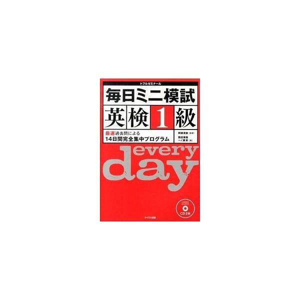 著者名：鶴田博美、一ノ瀬安出版社名：テイエス企画発売日：2014年01月23日商品状態：良い※商品状態詳細は商品説明をご確認ください。