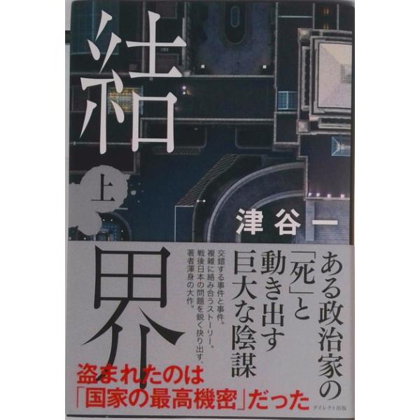 著者名：発売日：2022-08-17商品状態：良い※商品状態詳細は商品説明をご確認ください。