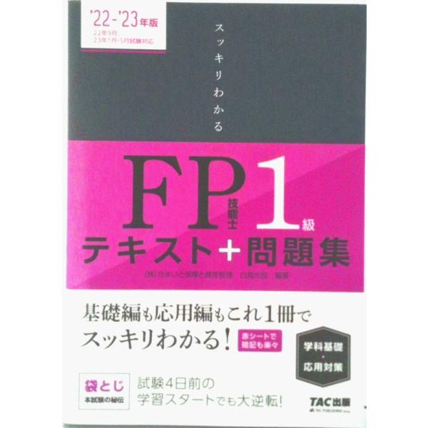 著者名：白鳥光良出版社名：ＴＡＣ発売日：2022年06月01日商品状態：非常に良い※商品状態詳細は商品説明をご確認ください。