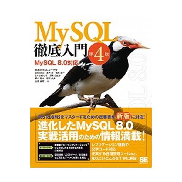著者名：ｙｏｋｕ０８２５、坂井恵出版社名：翔泳社発売日：2020年07月06日商品状態：非常に良い※商品状態詳細は商品説明をご確認ください。