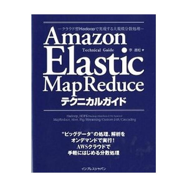 著者名：李昌桓出版社名：インプレスジャパン発売日：2012年02月商品状態：良い※商品状態詳細は商品説明をご確認ください。