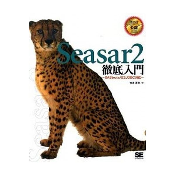 著者名：竹添直樹出版社名：翔泳社発売日：2010年04月商品状態：良い※商品状態詳細は商品説明をご確認ください。