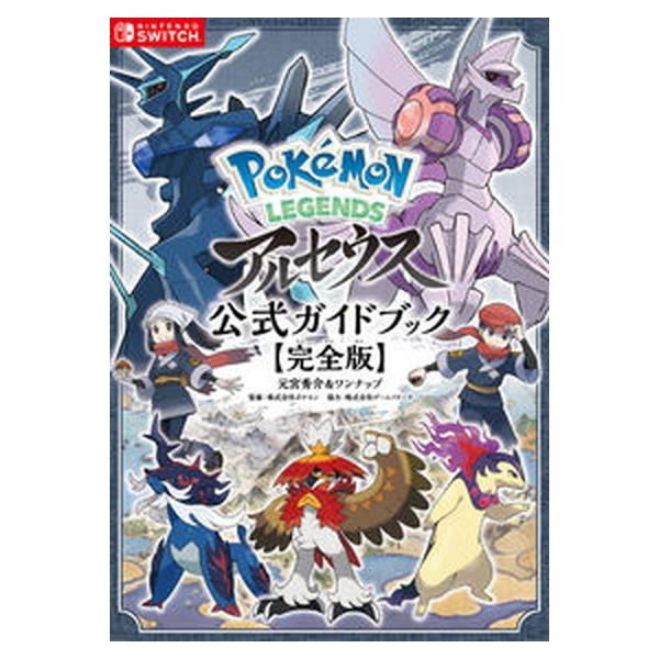 著者名：元宮秀介、ワンナップ出版社名：オ−バ−ラップ発売日：2022年04月16日商品状態：非常に良い※商品状態詳細は商品説明をご確認ください。