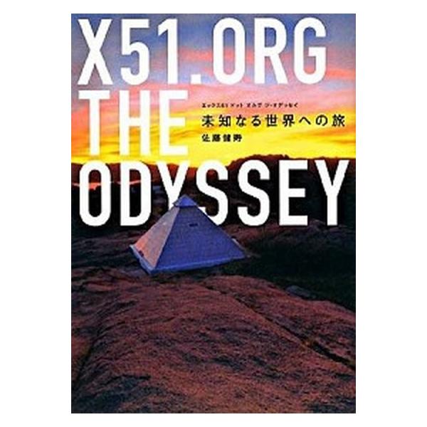 著者名：佐藤健寿出版社名：講談社発売日：2008年12月商品状態：非常に良い※商品状態詳細は商品説明をご確認ください。