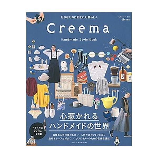 著者名：編集:主婦と生活社出版社名：主婦と生活社発売日：2018年09月13日商品状態：非常に良い※商品状態詳細は商品説明をご確認ください。