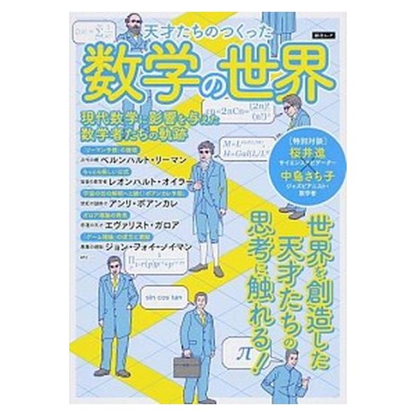 著者名：出版社名：綜合図書発売日：2015年07月13日商品状態：良い※商品状態詳細は商品説明をご確認ください。