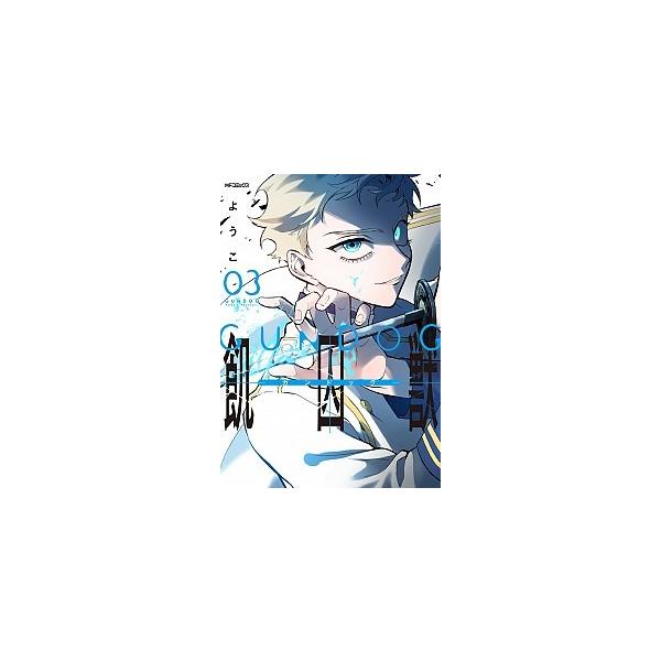 著者名：ようこ出版社名：ＫＡＤＯＫＡＷＡ発売日：2017年04月27日商品状態：非常に良い※商品状態詳細は商品説明をご確認ください。