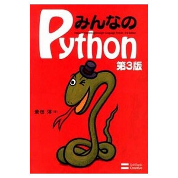 著者名：柴田淳出版社名：ＳＢクリエイティブ発売日：2012年08月商品状態：良い※商品状態詳細は商品説明をご確認ください。