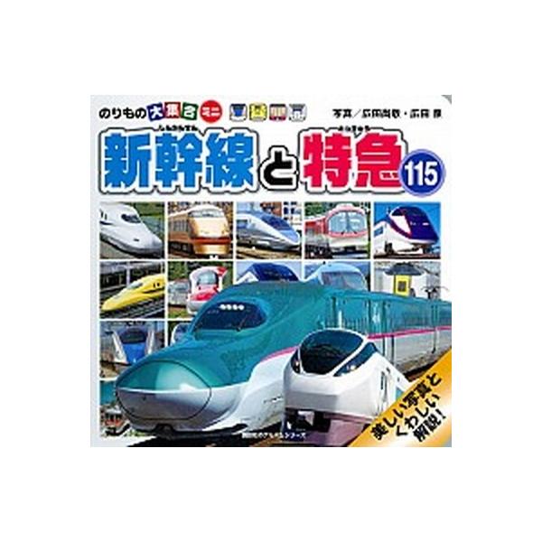 著者名：広田尚敬、広田泉出版社名：講談社発売日：2018年03月02日商品状態：良い※商品状態詳細は商品説明をご確認ください。