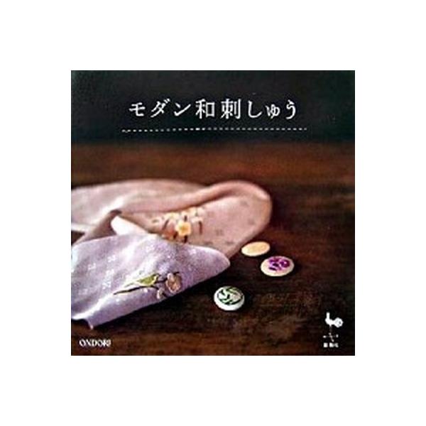 著者名：編集:雄鷄社出版社名：雄鶏社発売日：2007年04月商品状態：良い※商品状態詳細は商品説明をご確認ください。