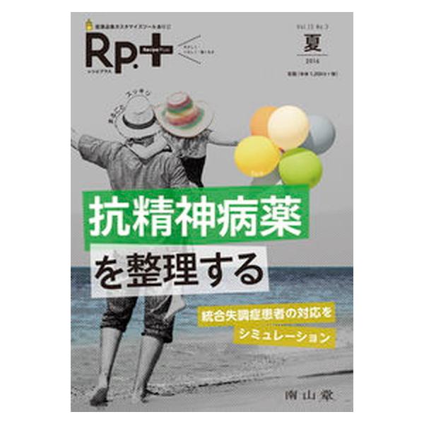 著者名：出版社名：南山堂発売日：2016年07月08日商品状態：良い※商品状態詳細は商品説明をご確認ください。