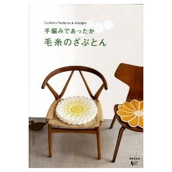 著者名：リトルバ−ド出版社名：成美堂出版発売日：2011年10月商品状態：良い※商品状態詳細は商品説明をご確認ください。