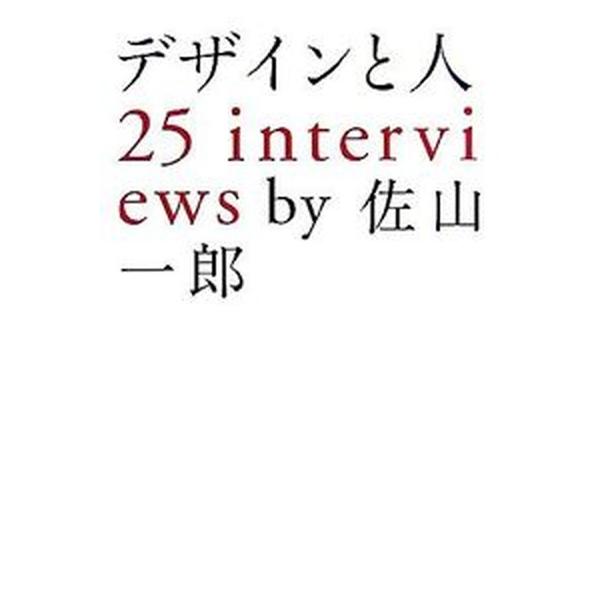 著者名：佐山一郎出版社名：マ−ブルトロン発売日：2007年07月30日商品状態：良い※商品状態詳細は商品説明をご確認ください。