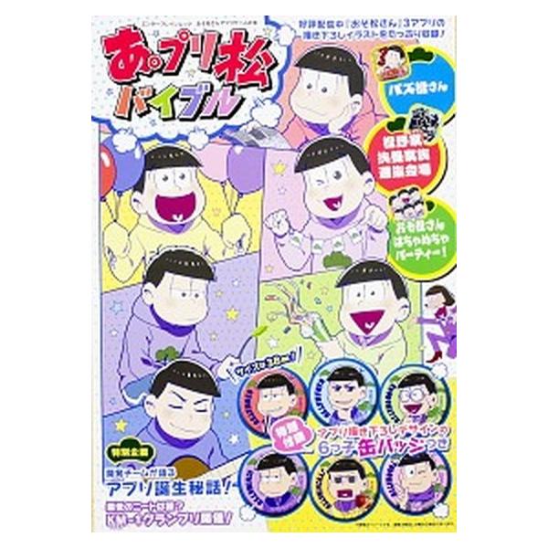 著者名：出版社名：カドカワ発売日：2016年07月08日商品状態：良い※商品状態詳細は商品説明をご確認ください。