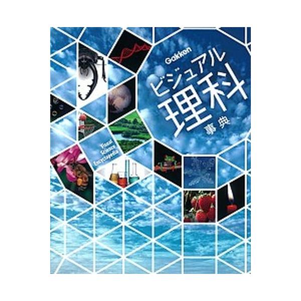 著者名：市村均、学研プラス出版社名：Ｇａｋｋｅｎ発売日：2015年11月商品状態：良い※商品状態詳細は商品説明をご確認ください。