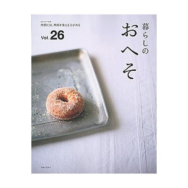 著者名：編集:主婦と生活社出版社名：主婦と生活社発売日：2018年08月30日商品状態：非常に良い※商品状態詳細は商品説明をご確認ください。