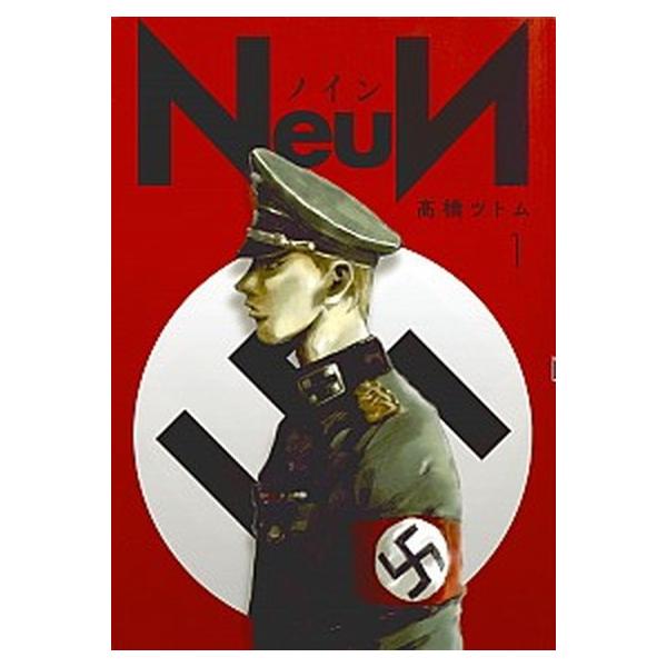 著者名：〓橋ツトム出版社名：講談社発売日：2017年09月06日商品状態：非常に良い※商品状態詳細は商品説明をご確認ください。