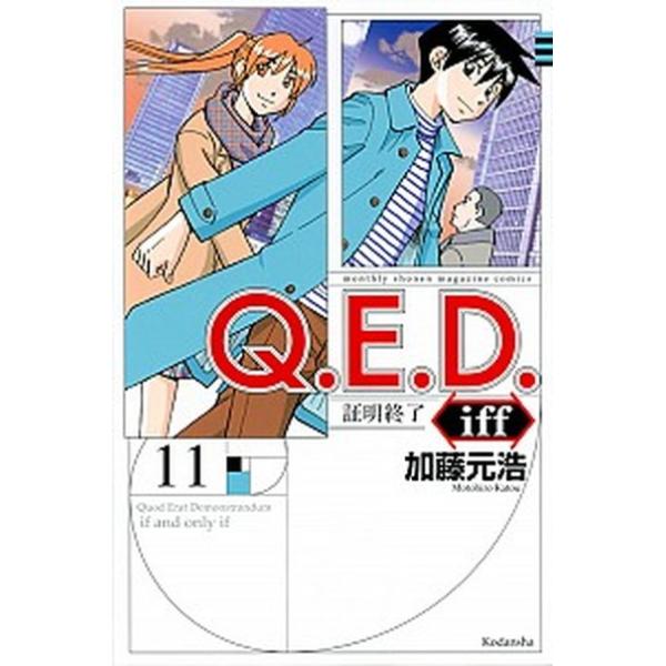 著者名：加藤元浩出版社名：講談社発売日：2018年10月17日商品状態：良い※商品状態詳細は商品説明をご確認ください。