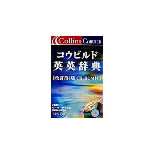 著者名：出版社名：ＨａｒｐｅｒＣｏｌｌｉｎｓ　Ｐｕｂｌｉｓ発売日：2003年11月商品状態：良い※商品状態詳細は商品説明をご確認ください。