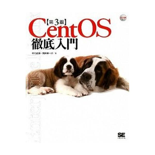 著者名：中島能和出版社名：翔泳社発売日：2012年03月16日商品状態：非常に良い※商品状態詳細は商品説明をご確認ください。