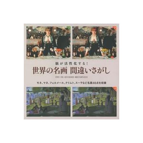 著者名：主婦の友社出版社名：主婦の友社発売日：2017年02月28日商品状態：良い※商品状態詳細は商品説明をご確認ください。