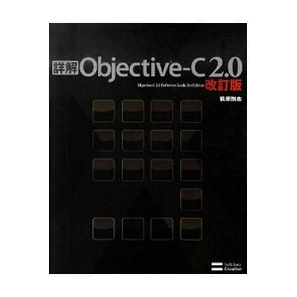 著者名：荻原剛志出版社名：ＳＢクリエイティブ発売日：2010年12月商品状態：良い※商品状態詳細は商品説明をご確認ください。