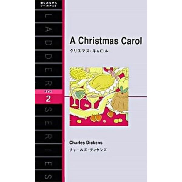 著者名：チャ−ルズ・ディケンズ出版社名：ＩＢＣパブリッシング発売日：2005年12月商品状態：良い※商品状態詳細は商品説明をご確認ください。
