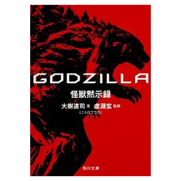 著者名：大樹連司、虚淵玄出版社名：ＫＡＤＯＫＡＷＡ発売日：2017年10月25日商品状態：非常に良い※商品状態詳細は商品説明をご確認ください。