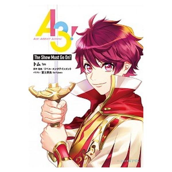 著者名：トム、リベル・エンタテインメント出版社名：ＫＡＤＯＫＡＷＡ発売日：2018年06月15日商品状態：非常に良い※商品状態詳細は商品説明をご確認ください。
