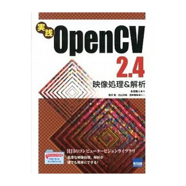 著者名：永田雅人出版社名：カットシステム発売日：2013年02月商品状態：良い※商品状態詳細は商品説明をご確認ください。
