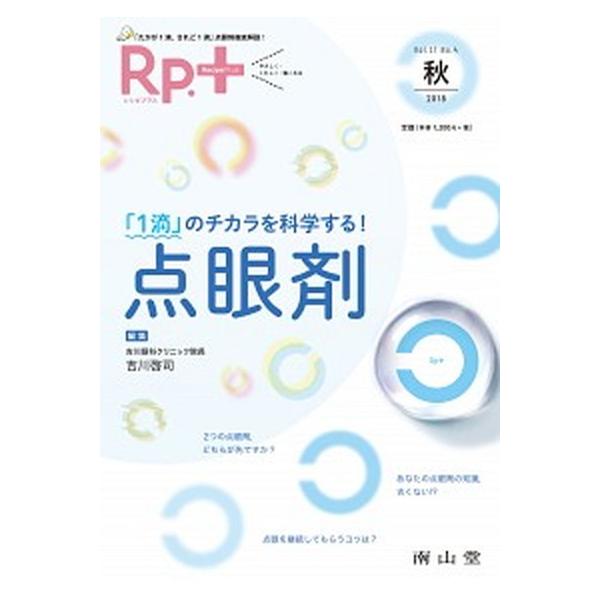 著者名：吉川啓司出版社名：南山堂発売日：2018年10月01日商品状態：非常に良い※商品状態詳細は商品説明をご確認ください。