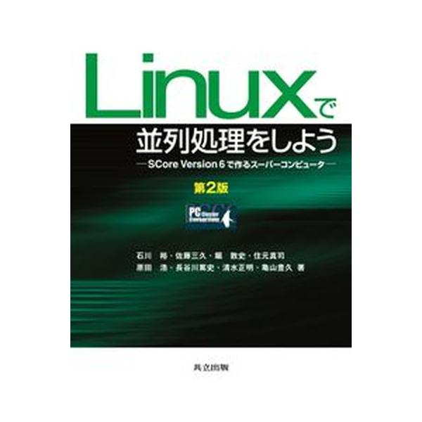 著者名：石川裕出版社名：共立出版発売日：2007年02月25日商品状態：非常に良い※商品状態詳細は商品説明をご確認ください。