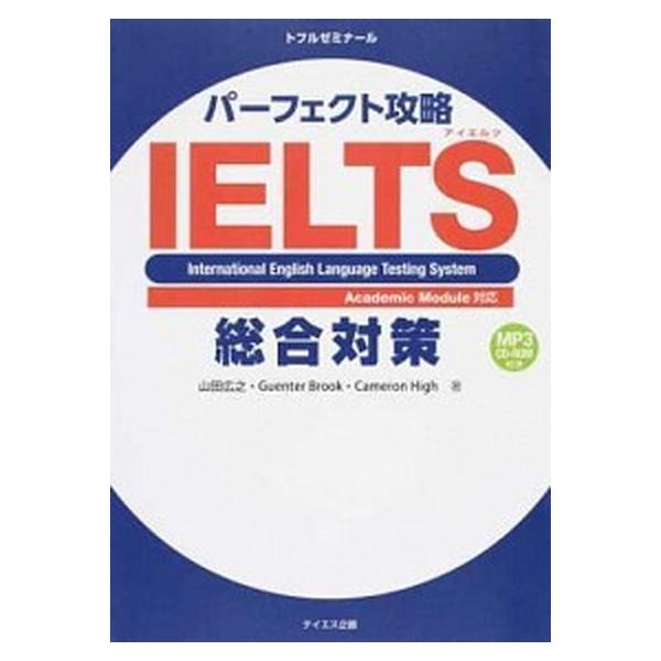著者名：山田広之、Ｇｕｅｎｔｅｒ　Ｂｒｏｏｋ出版社名：テイエス企画発売日：2017年03月13日商品状態：非常に良い※商品状態詳細は商品説明をご確認ください。